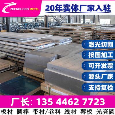 S31753 S32050 S32053 圆棒 黑光圆直条光轴 零切 双相不锈钢圆钢