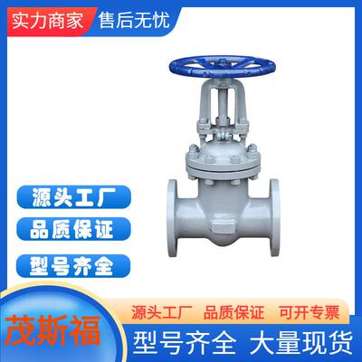 广西阀门不锈钢闸阀硬密封明杆手动法兰闸阀DN15-DN1200