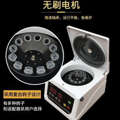 厂家4直0供CTD台式离心机PRP电动离心机400转TD4C美容血清 低速离