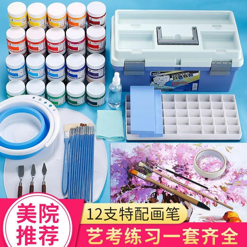 马利水粉颜料套装 学生儿童美术绘画用品水粉画颜料组合工具套装