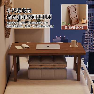 床上小桌子可折叠ZTC1427办公电脑桌卧室家窗用飘懒桌人宿舍习写