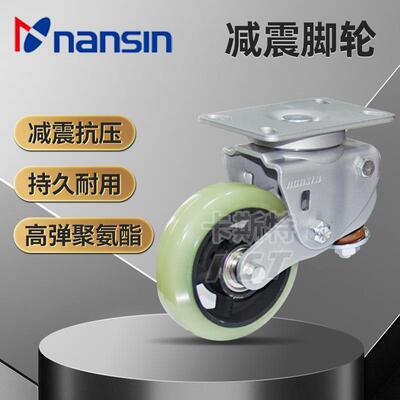 nansin日本南星减震脚轮橡胶聚氨脂减震脚轮万向轮牵引车脚轮轨轮