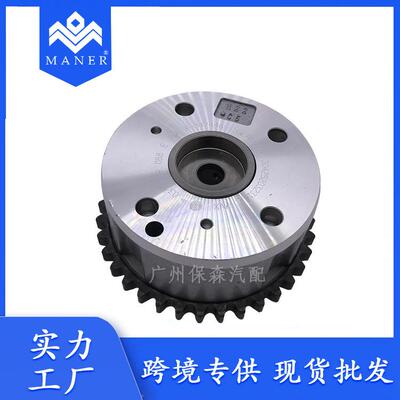 03C109088E 适用于斯柯达帕萨特 相位调节器凸轮轴 凸轮轴调节器