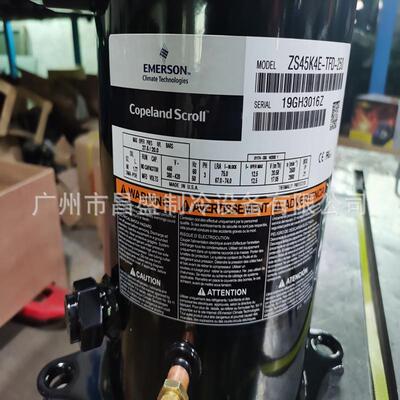 ZS45K4E-TFD-250ZS38K4E-TFD-550ZS21K4E-TFD-230低温压缩机
