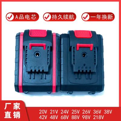 21V26V36VF48VF68VF88VF98VF充电钻电钻锂电钻平推式锂电池大容量