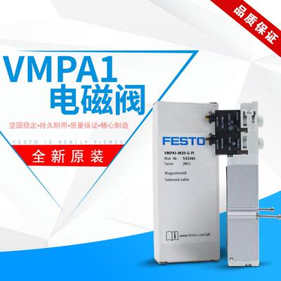 FESTO电磁阀VMPA2/VMPA1-M1H-B-D-E-G-H-J-K-M-N-PI 533347
