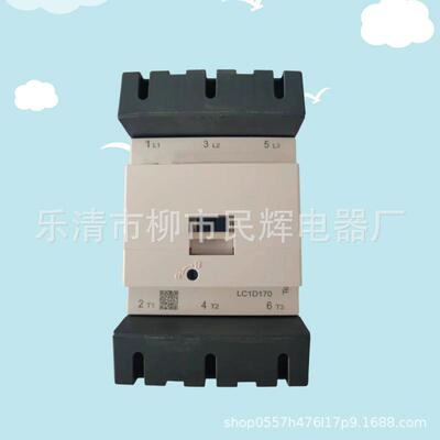 现货施型交流接触器LC1-D115LC1-D150LC1-D170M7C电压可选购
