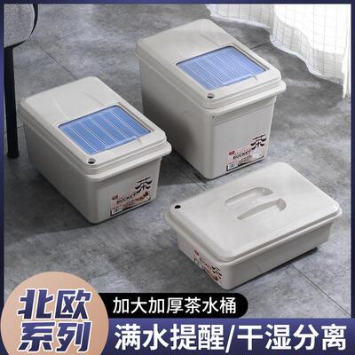 功夫茶具配件家用小号茶桶大茶水桶13cm茶台接水桶茶叶废水桶