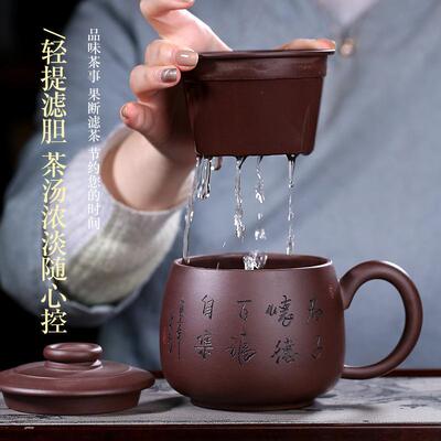 大容量宜兴紫砂杯带过滤茶杯茶水分离办公个人专用茶具22043