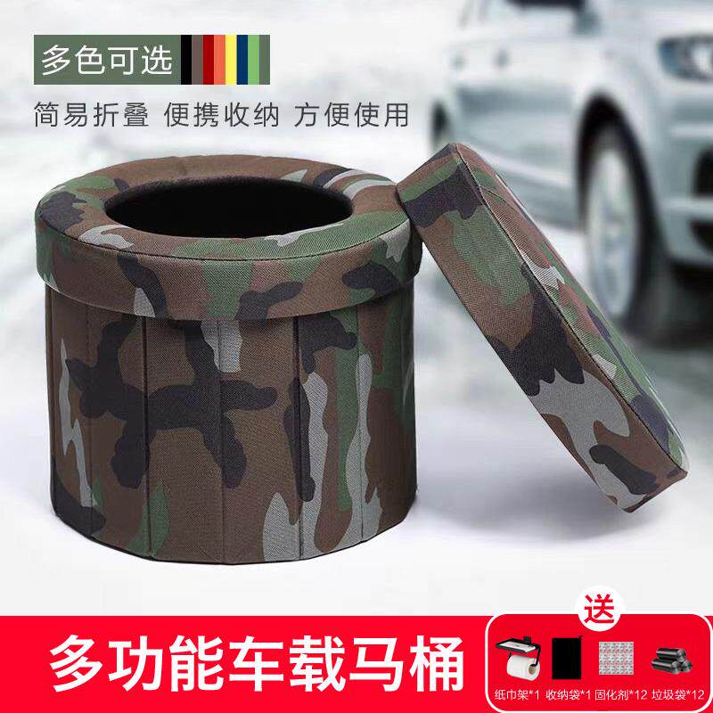 户外厕所应急成人车载马桶折叠移动便携尿袋自驾游汽车装备旅行