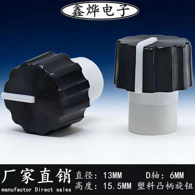 先锋大转盘松紧调节旋钮帽 DDJ1000 CDJ2000 DDJ1000SRT XDJRX3帽