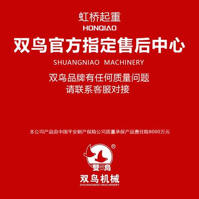 双鸟手拉跑车工字钢单轨1T2T3/5吨GCL型防撞手拉葫芦小车猫头吊用