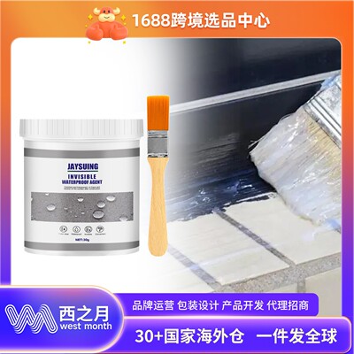 Jaysuing Waterproof Sealant - Leak Prevention Coating for Ba