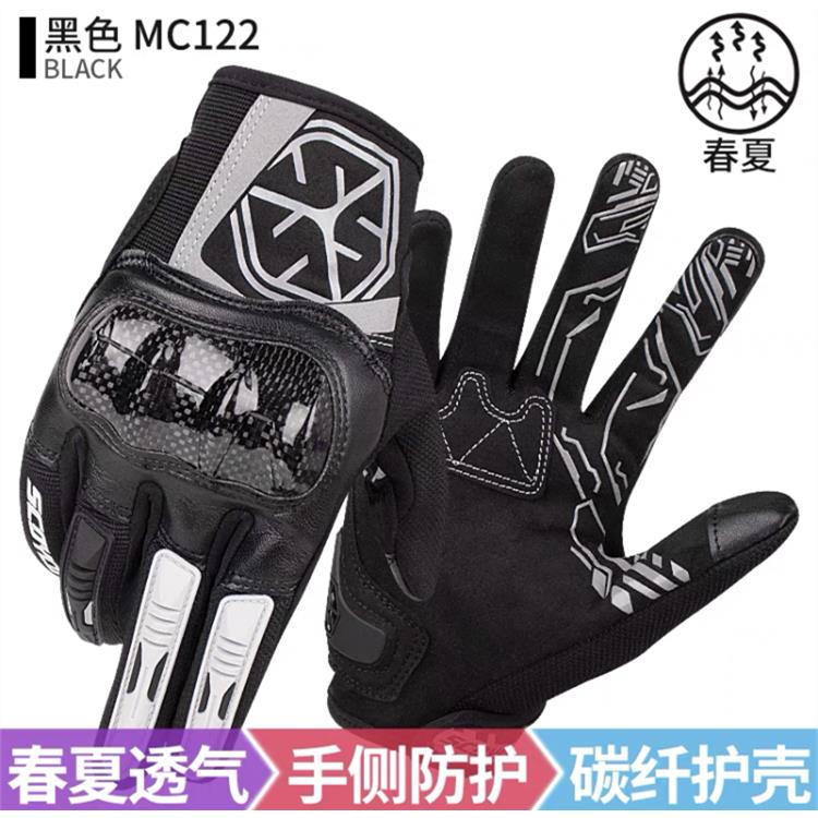 赛羽骑行摩托 托行手套MC122夏季赛车骑士机车防摔碳纤可触控屏幕