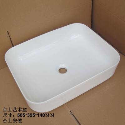 优等品方形陶瓷艺术盆台盆5039