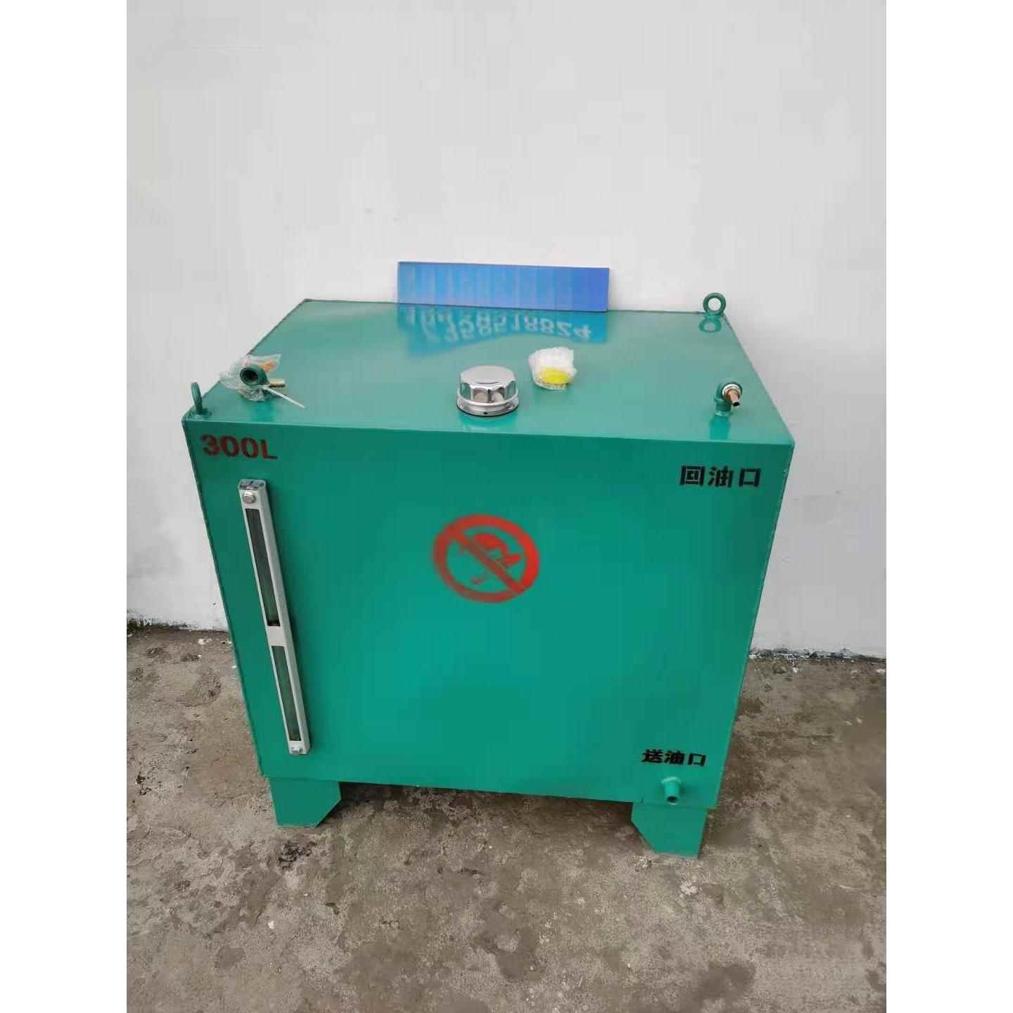 柴油发电机油箱100 200 300 500 1000L升分体式柴油箱储油桶其他