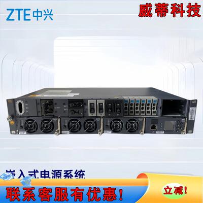 中兴ZXDU48 B900 V5.0嵌入式通信开关电源48V90A交转直电源系统