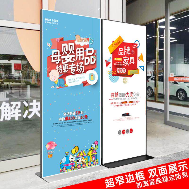 丽屏展架80x180立式落地式展示架门型展示牌铝合金架子宣传广告牌