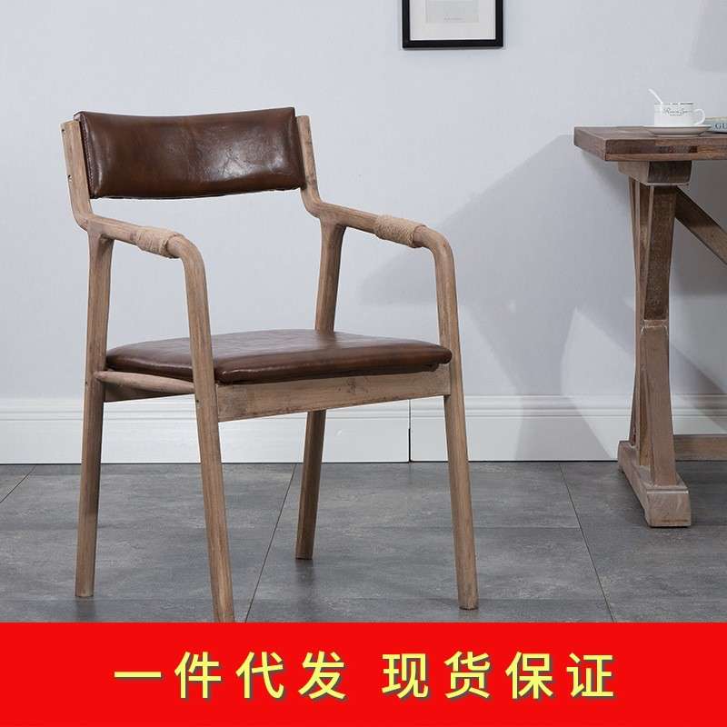 复古做旧曲木现代简约餐椅靠背扶手咖啡椅休闲椅子书桌椅带实木