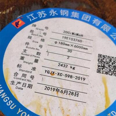 现货供应东北特钢20CrMnMo圆钢苏州20CrMnMo强度合金钢
