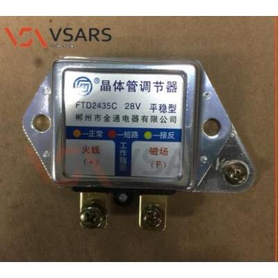 智能电子调节器JFT249F EQ140 充电机电压调节器 28V/12V可选