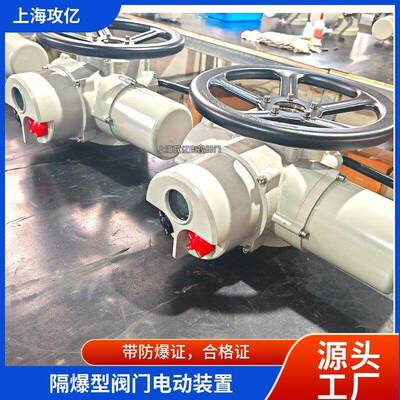 Z15-18ZT智能调节型电动执行器 150N.m智能型反馈4-20MA