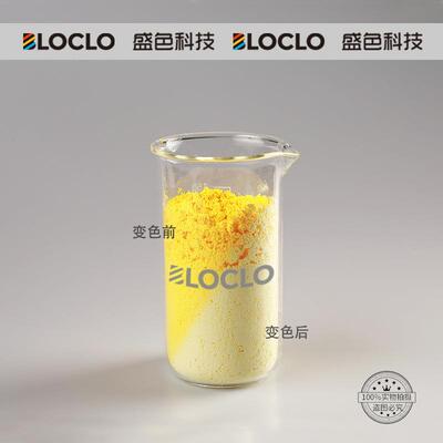 温变粉 18度冷变色粉 可逆遇低温变色感温粉 不含BPA温变颜料