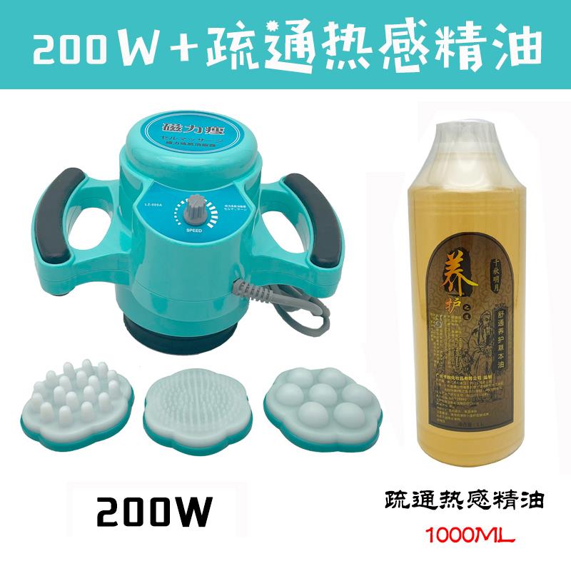 正品美容院磁力摩瘦摩仪体雕仪塑形震动按经按络通肚子全身按疏摩
