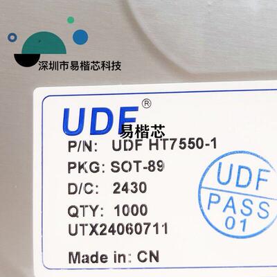 1000/盘UDF高压30V HT7550-1 SOT-89 HT7550 SOT89 LED驱动器芯片