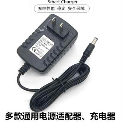 适用迪卡侬椭圆机ve730 710电源适配器迪卡隆健身9V500MA电源线