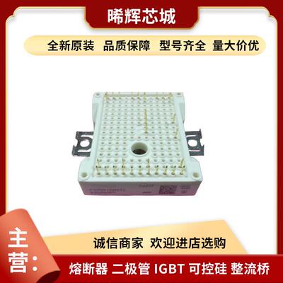 FF600R12KE4_E FZ400R12KE4 半导体igbt型号齐全 标准封装现货