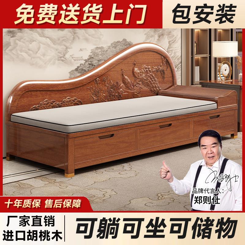 胡桃木实木贵妃躺椅中式别墅客厅禅意冬夏两用可储物全实木沙发床