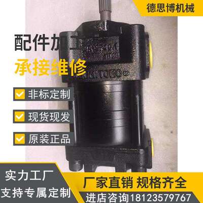 SUMI住友TOMO齿轮泵QT41-40F/50F/63F-A 发泡机械油泵电动液压泵