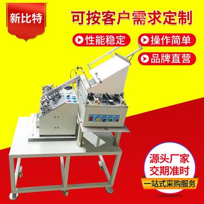 管装三极管成型机可控硅弯脚机MOS管功率晶体品字型成型剪脚机