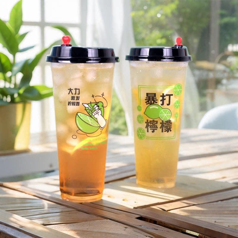 90手打柠檬水杯子一次性奶茶杯高透暴打柠檬茶杯子专用商用饮料杯