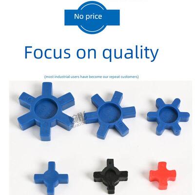 减速机传动电机联轴器缓冲器l形梅花垫Xos75/95/100六角蓝胶