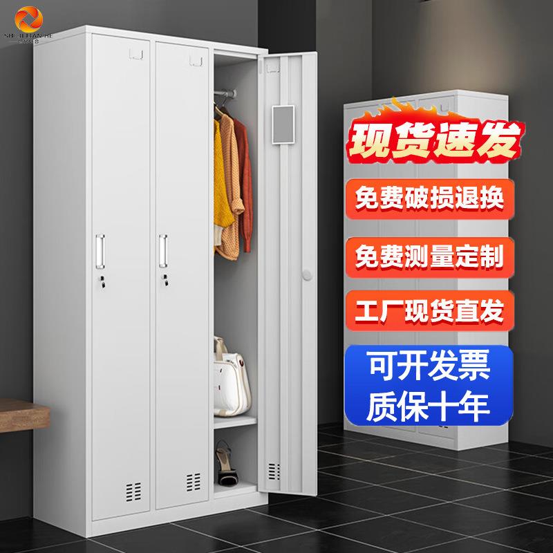 现代简约家用铁皮衣柜衣帽收纳多门带锁钢制储物柜工厂员工更衣柜