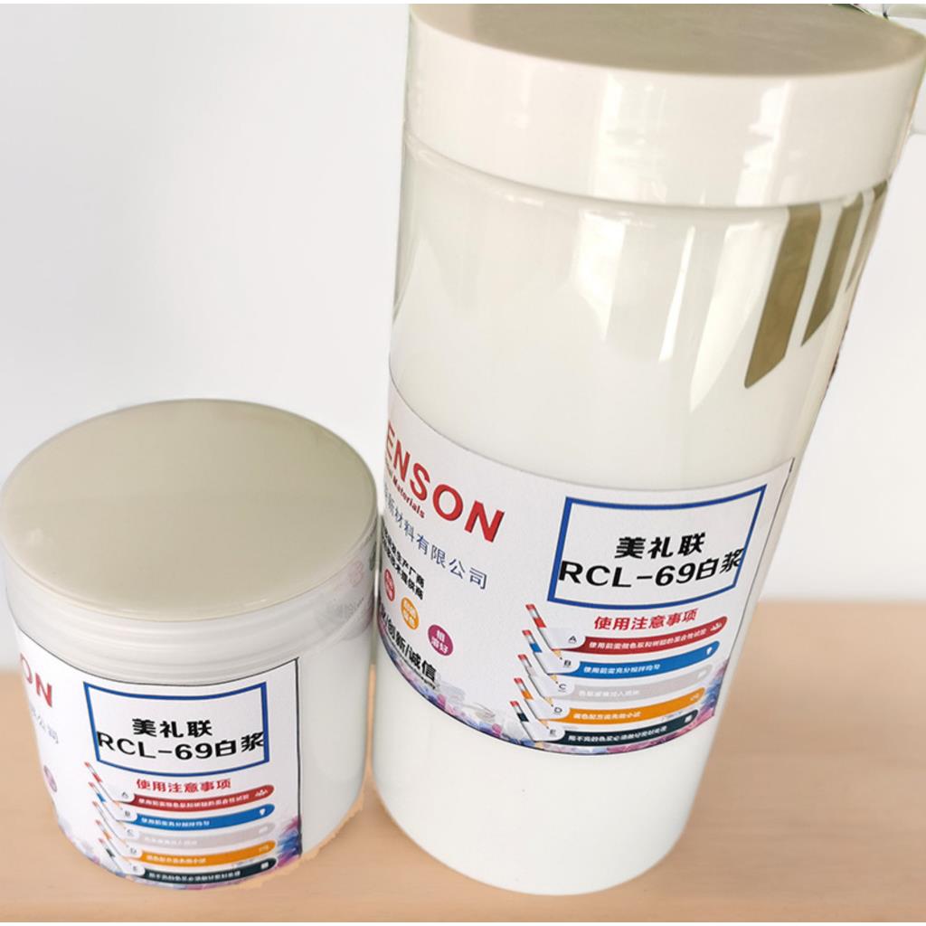 全遮盖钛白色浆RC69钛白色浆蓝光白色浆不饱和树脂色浆