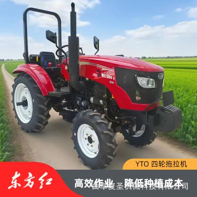 东方红ME系列四轮拖拉机 YTO中型大桥水旱两用多功能拖拉机