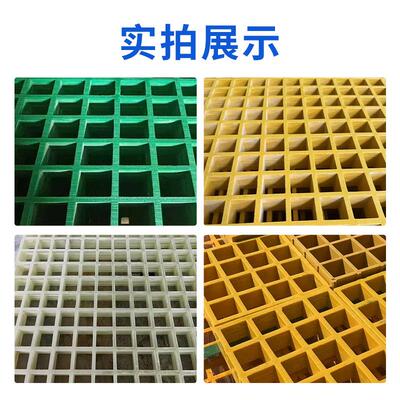 玻璃钢格栅污板水池沟地化粪池格栅GCC盖鸽舍养殖鸡鸭地板网漏水