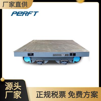 厂家供应低压轨道电动台车金属材料运送有轨地平车铁轨通电搬运车