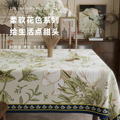 Nordic PVC tablecloth waterproof table cloth table mat 桌布