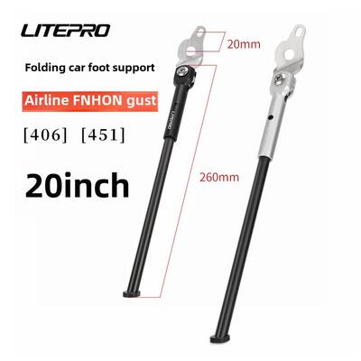 Litepro可折叠自行车20英寸脚支撑风停车侧支撑Fnhon停车支架Gt汽