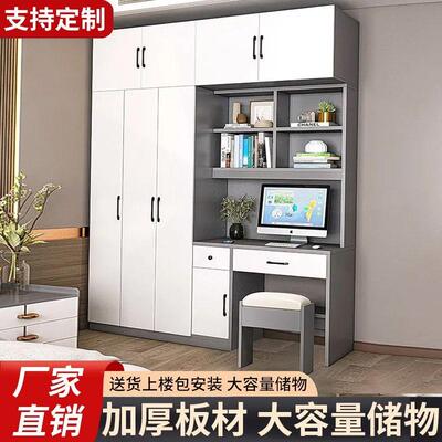 衣柜组带书桌型一GLN体合小户卧家用室电脑桌儿童房学