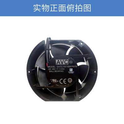 奇宏AVC17251直流DATC1551B8FP078高风量高风压48V轴流风扇