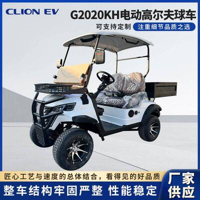 2座电动高尔夫球车景区旅游观光车楼盘售楼处电动高尔夫球车