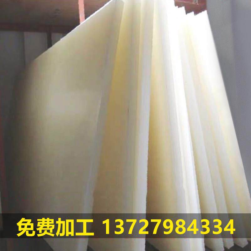 pa66尼龙板白色尼龙块2-300mm塑料板冲床垫板PA6方块超厚尼龙板材
