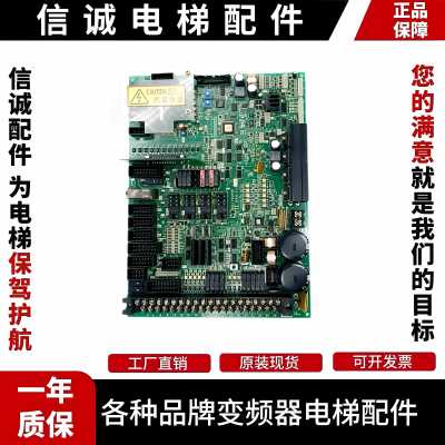 Fujitec电梯主板IF61富士达F/J驱动板IF61G/IF61C/IF61E/IF61F