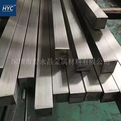 022Cr22Ni5Mo3N S22253不锈钢方棒 方钢 双相不锈钢方棒 扁钢