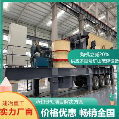 复摆式矿山颚式破碎机 250x400型移动式建材颚式破碎机